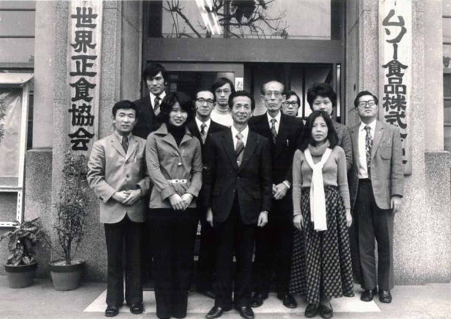 MUSO from Japan | OUR HISTORY